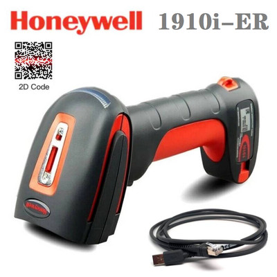 Barcode Scanners - Adaptus 5 0