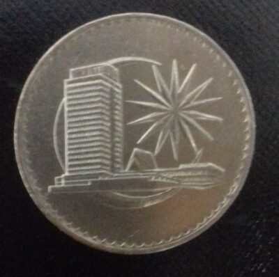 RM1 Malaysia Coin 1971 | eBay