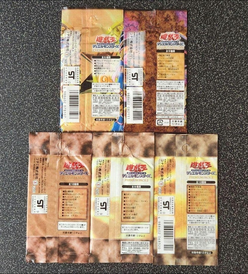Yu-Gi-Oh! Ocg Early Premium Pack 1 5 No.MY2461 | eBay