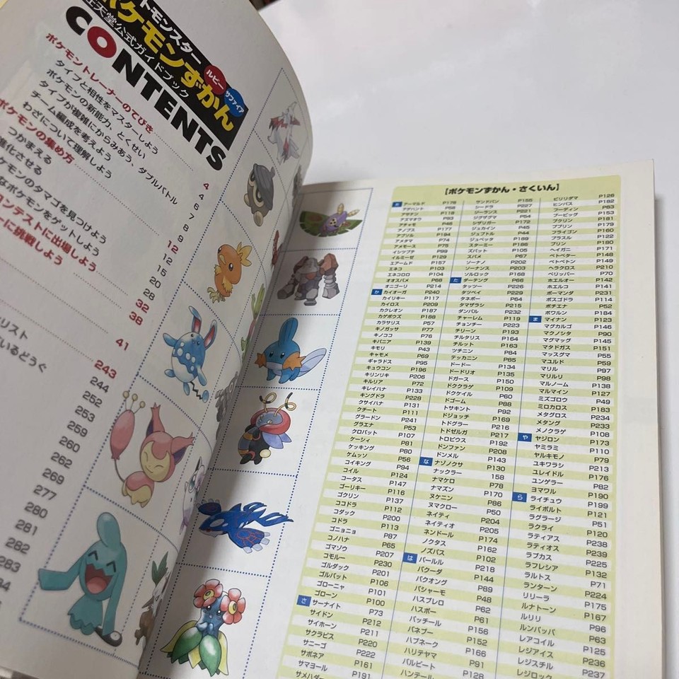 Pokémon Ruby Sapphire Pokédex Wonder Life Special Nintendo Official ...