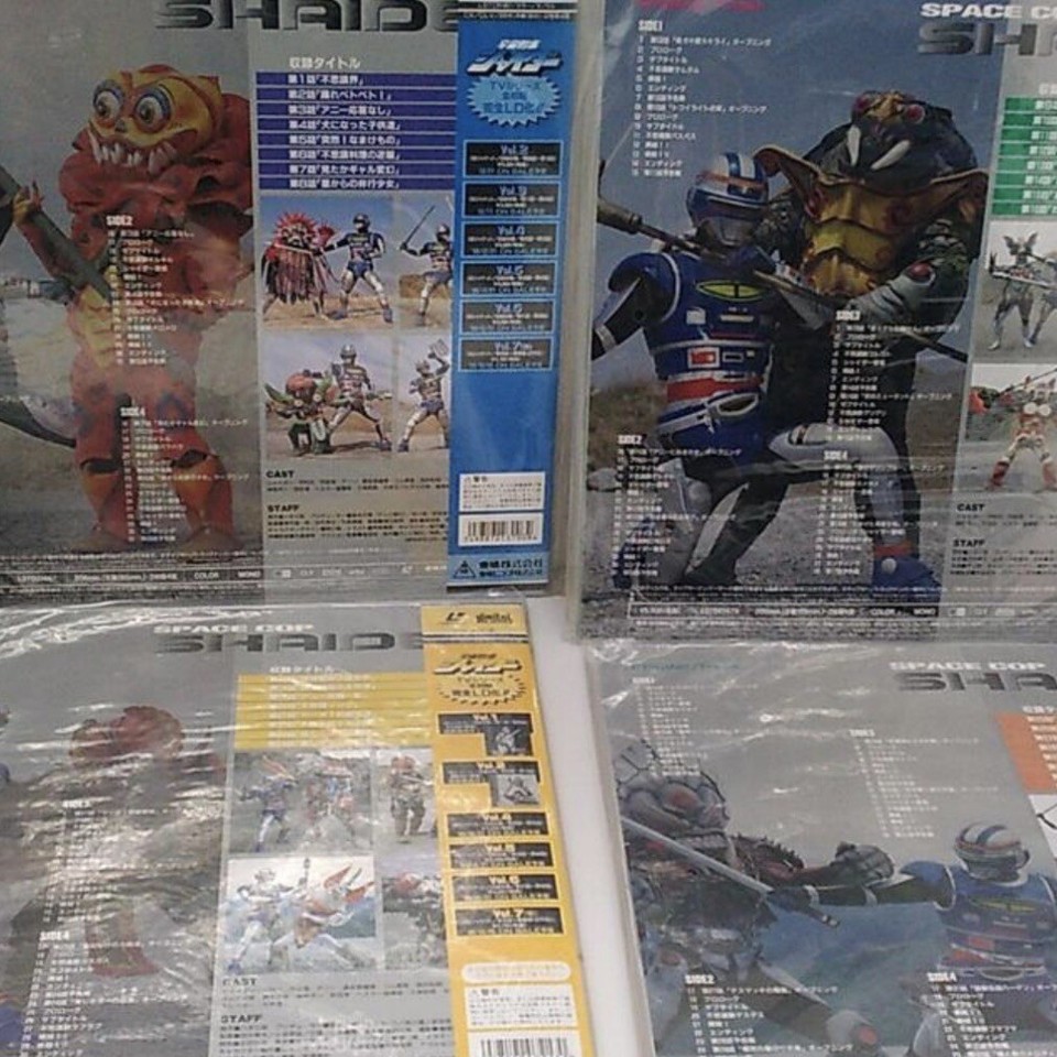 Uchuu Keiji Shaider Vo.1-7 Japan Laserdisc Super Sentai Kaiju Tokusatsu ...