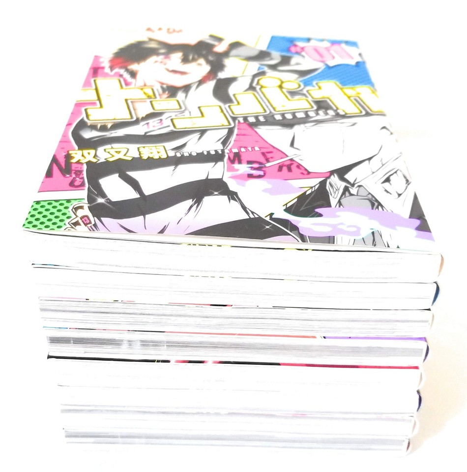 Nanbaka Vol.1-8 Complete Full Set Language Japanese Comics Show ...
