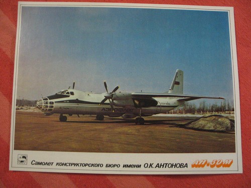 An-30M plan leaflet brochure prospekt USSR Ukraine | eBay