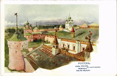 PC RUSSIAN ARTIST SIGNED ROSTOV VUE DU KREMLIN (a44109) | eBay