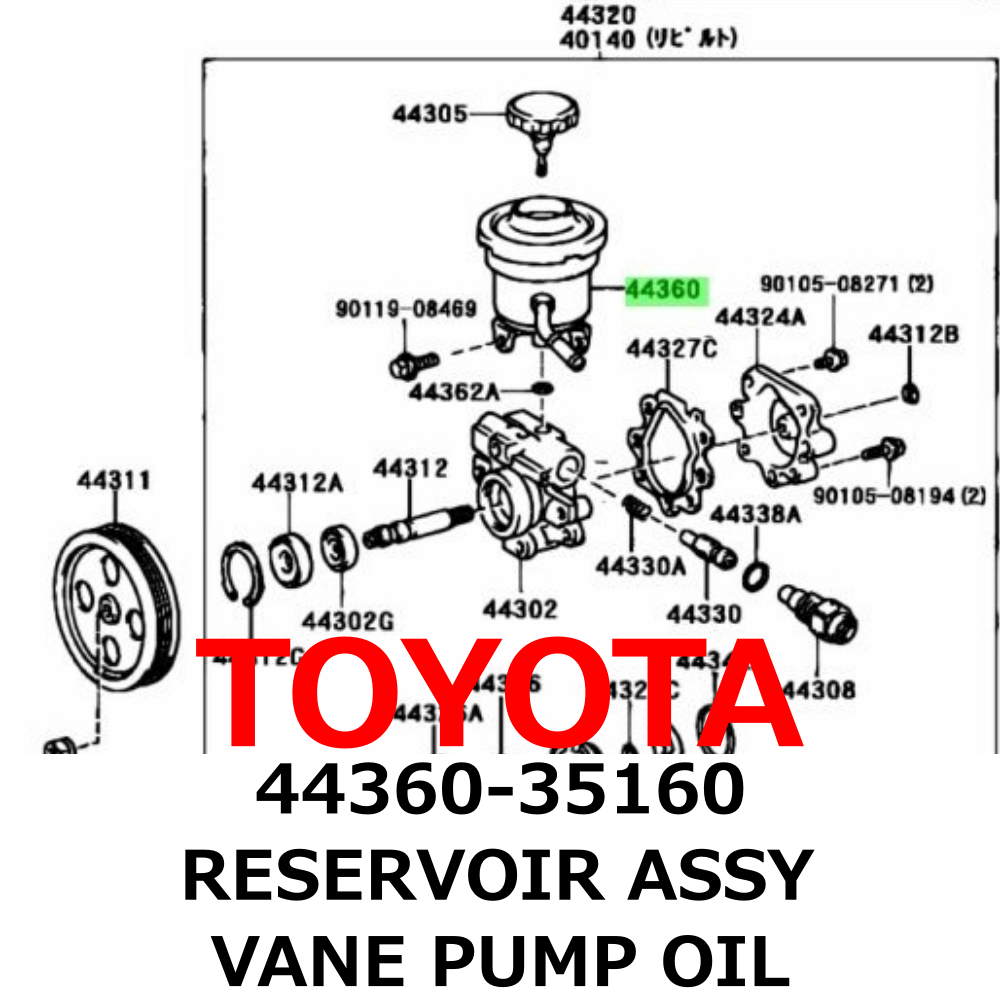 【NEW】Toyota Genuine Prado Hilux Surf RESERVOIR ASSY VANE PUMP OIL 44360 ...