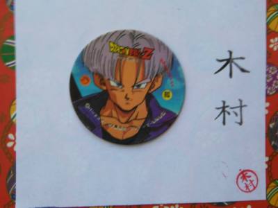 dragon ball japan cap pog cup romenko shooter beloved japan | eBay