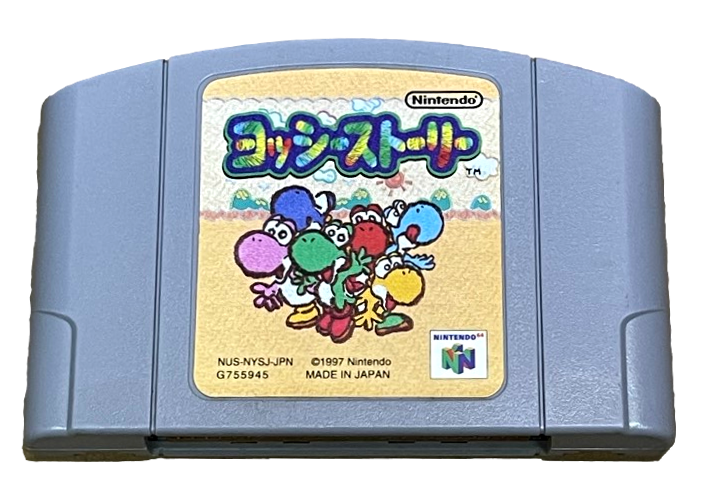 Japanese Nintendo 64 Genuine N64 Games - NTSC-J Cartridge Dropdown ...