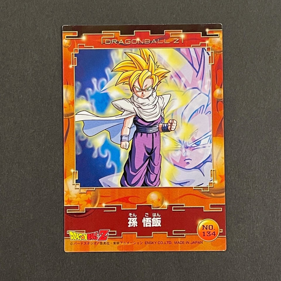 S0114 Son Gohan SS2 Dragon Ball x Ensky Anime Scene Card No.134 | eBay