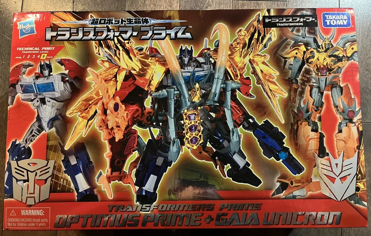 Transformers Prime Unicron Vehicle Mode