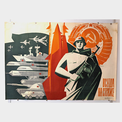 1970 Soviet Army Propaganda POSTER - always on guard for peace! - 36 ...