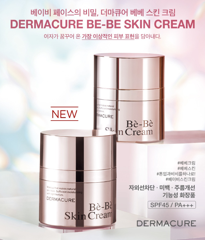 Dermacure Be-Be Skin Cream 42g SPF45 PA+++ Whitening K-Beauty | eBay ...