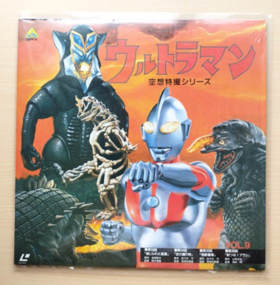 Ultraman Vol.9 Monster Special Effects Live-Action Version Japanese ...