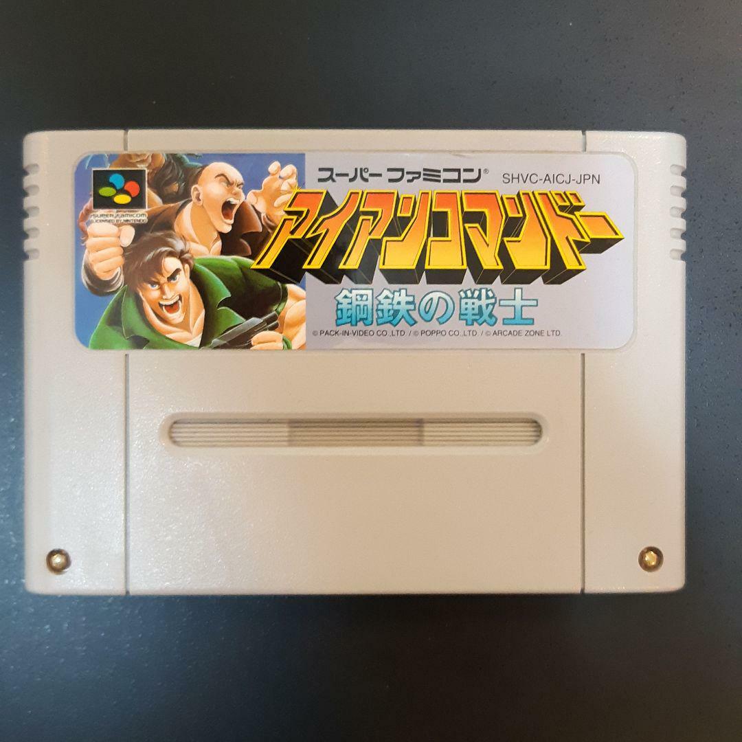 Iron Commando: Koutetsu no Senshi Super Nintendo - Prix - Photo ...