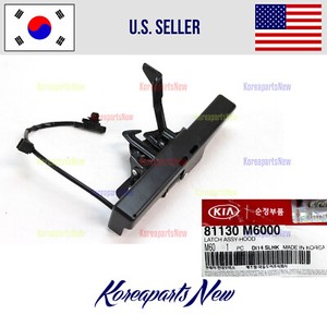 LOCK HOOD LATCH ⭐⭐GENUINE⭐⭐ 81130M6000 fits KIA FORTE 2019-2022 | eBay
