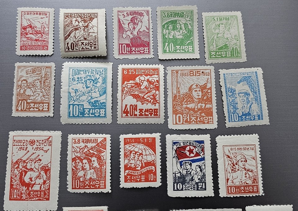 East Asia Korea stamps MNH #A04 | eBay