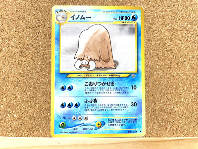 Pokémon TCG Piloswine Neo Genesis No.221 Pokemon Card Japanese Vintage ...