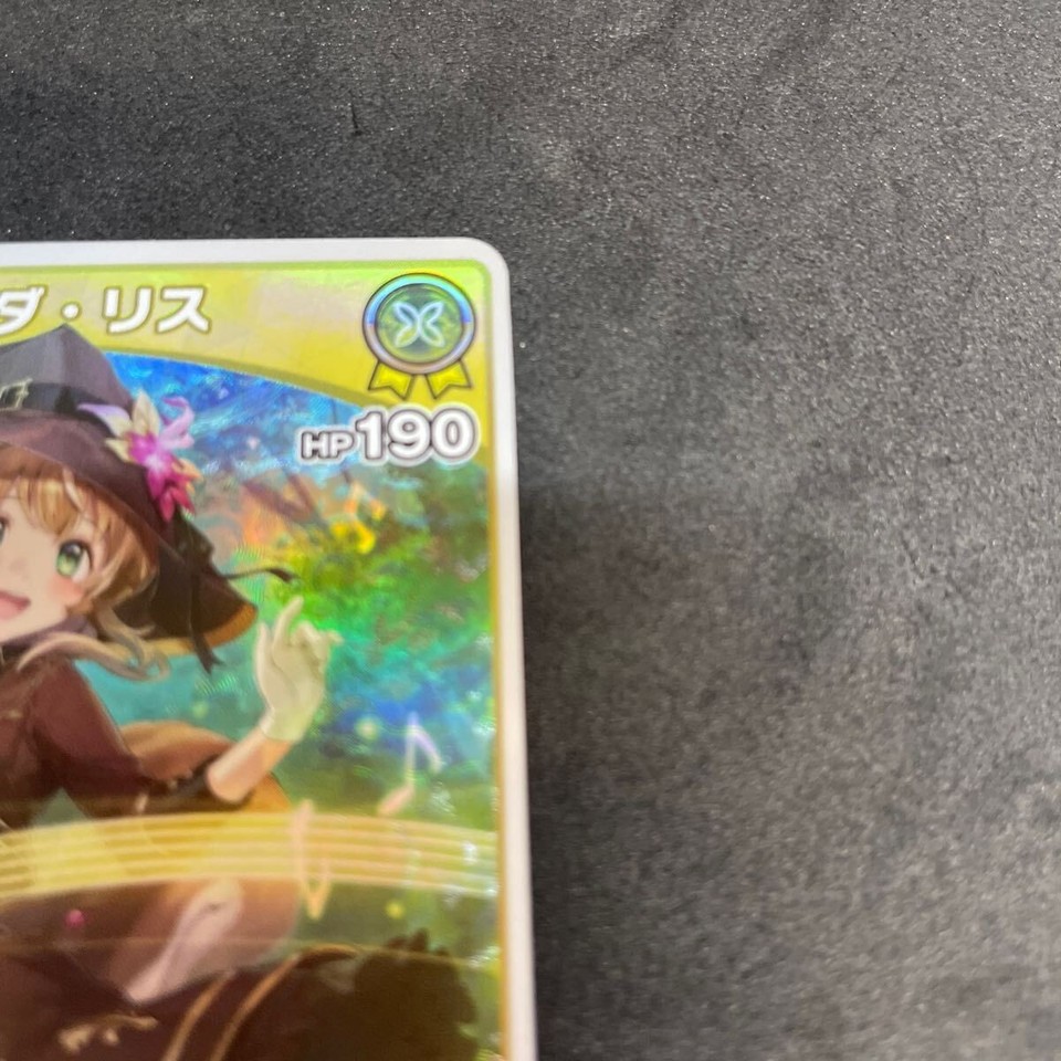 [SC] ya145 Hololive Card Elite Spark Ayunda Squirrel Rr Hbp03-078 ...