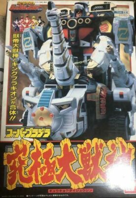 Mighty Morphin Power Rangers Zyuranger Pladera Daizyuzin Titanus ...