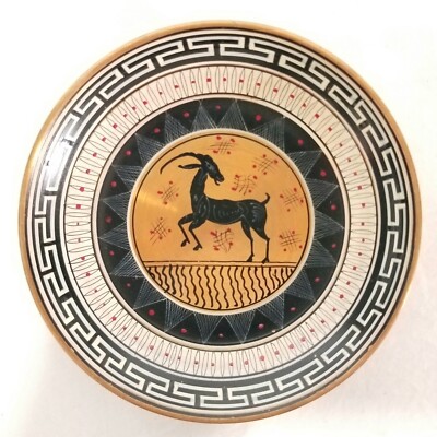 VINTAGE GRECIAN GEOMETRIC COPPER PLATE (EXCELLENT CONDITION) HANDMADE ...