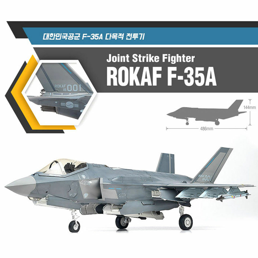 ACADEMY #12128 1/32 Plastic Pramodel Kit ROKAF F-35A Joint Strike Fight ...