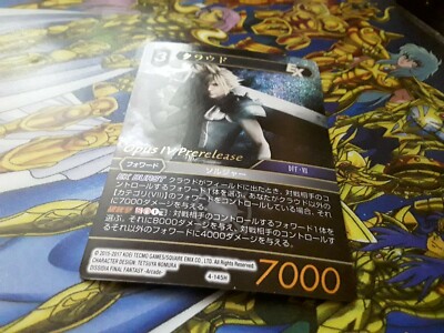 Carte FFTCG Final Fantasy TCG - Cloud PR-034 4-145H JP | eBay