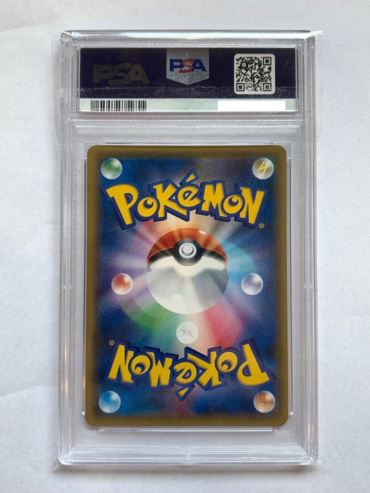 PSA 10 Mewtwo GX 082/072 Mewtube Shining Legends 2017 Pokemon GEM Mint ...