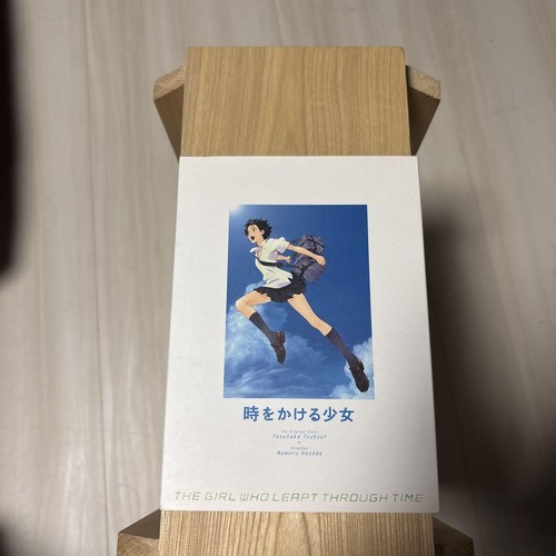 The Girl Who Leapt Through Time '06 Kadokawa Shoten Japan 3z | eBay