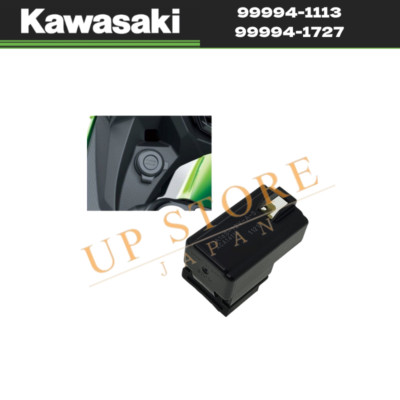 2018-2023 GENUINE OEM KAWASAKI NINJA 400 DC POWER OUTLET & RELAY KIT ...