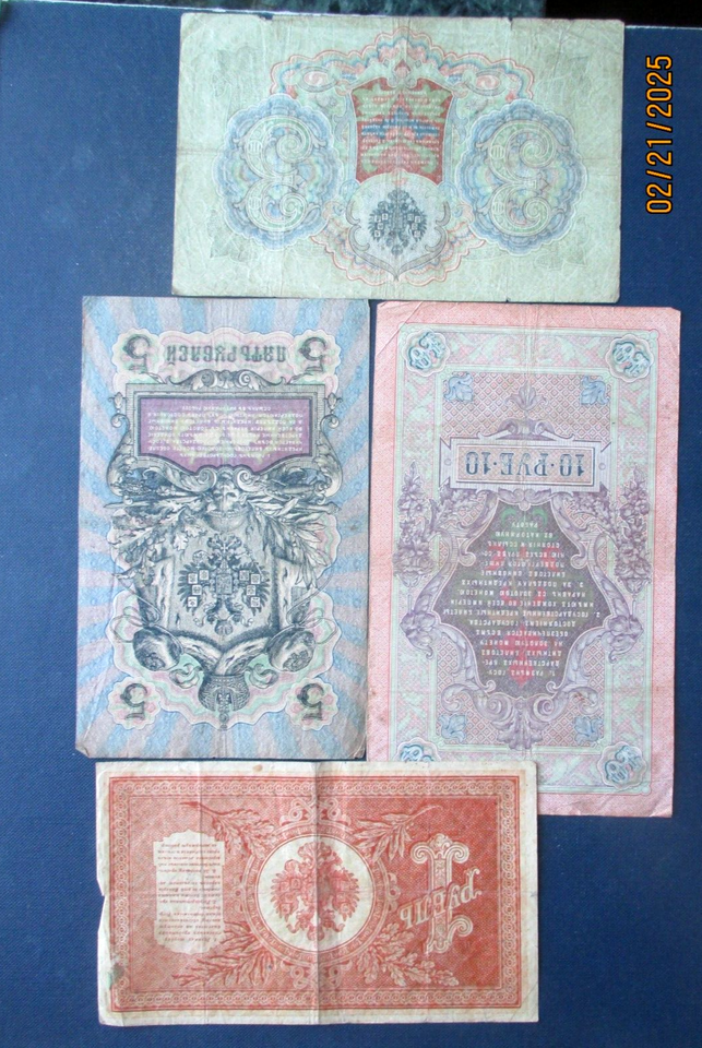 Russia,Russian Empire,10,5,3,1 rubles banknotes, paper money, lot ...