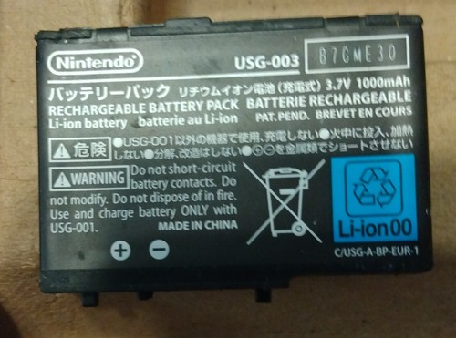 Nintendo USG-003 Battery and DS Game Case | eBay