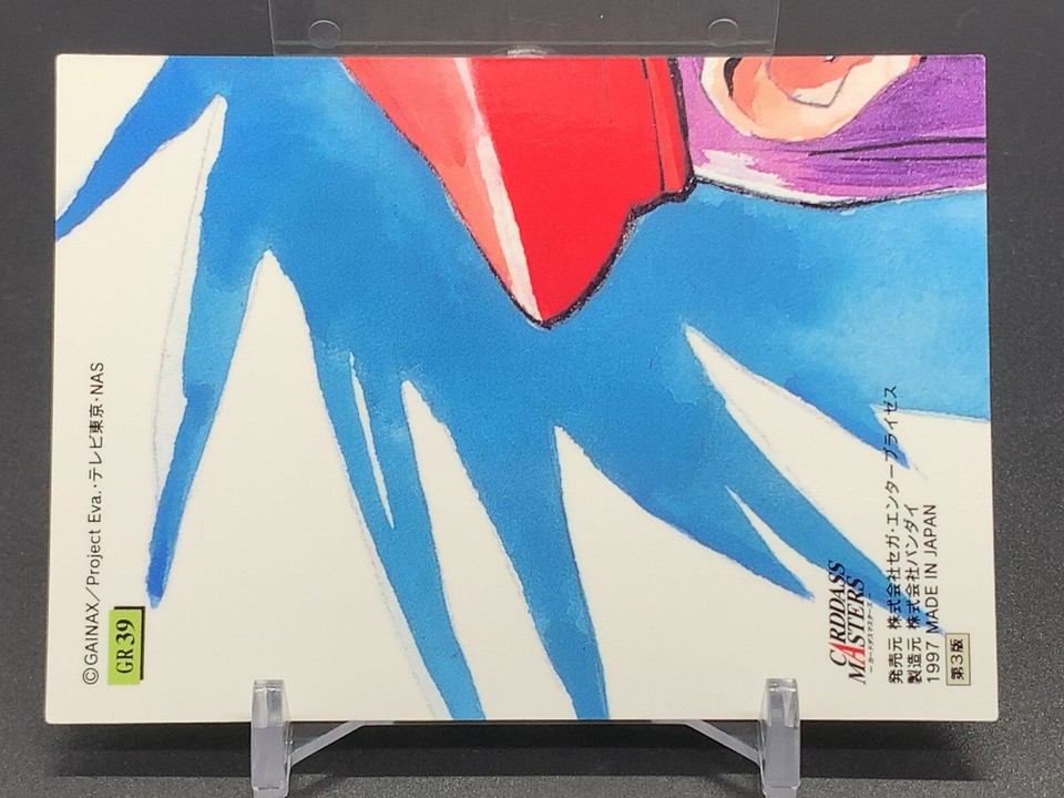 Misato Katsuragi GR39 Neon Genesis Evangelion Card Bandai 1996 Japanese ...