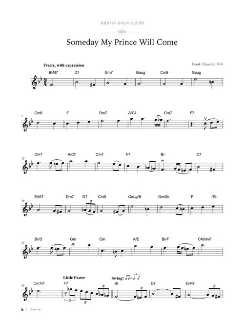 Disney Songs Violin Sheet Music