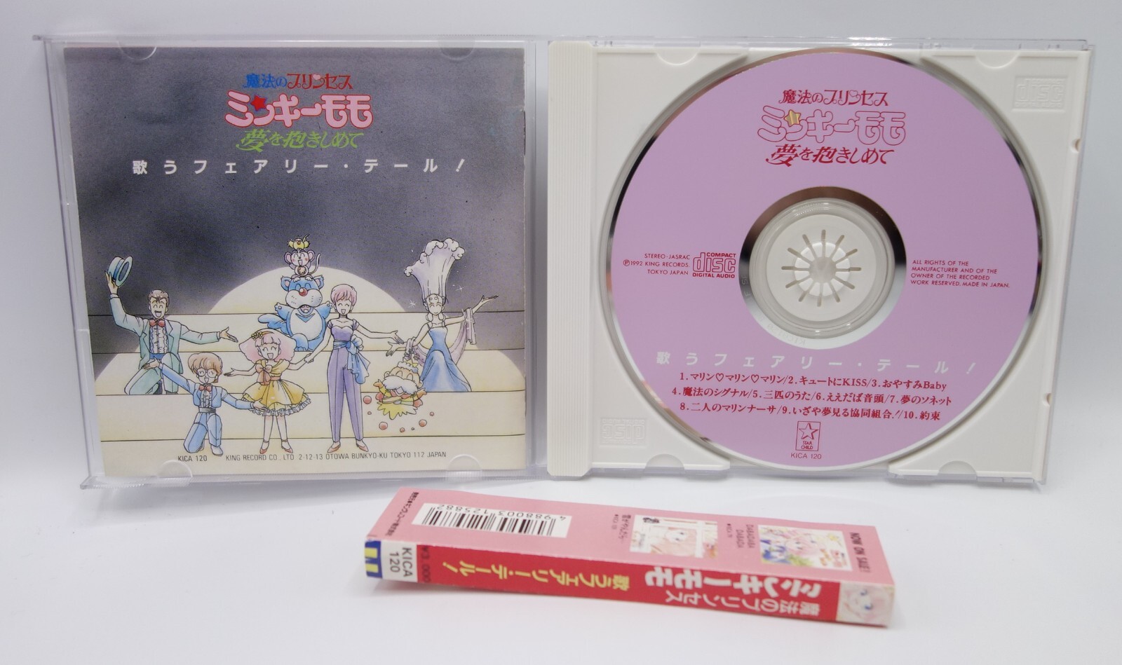 King Record Japan 1992 CD Audio Minky Momo GiGi Vocal Album | eBay