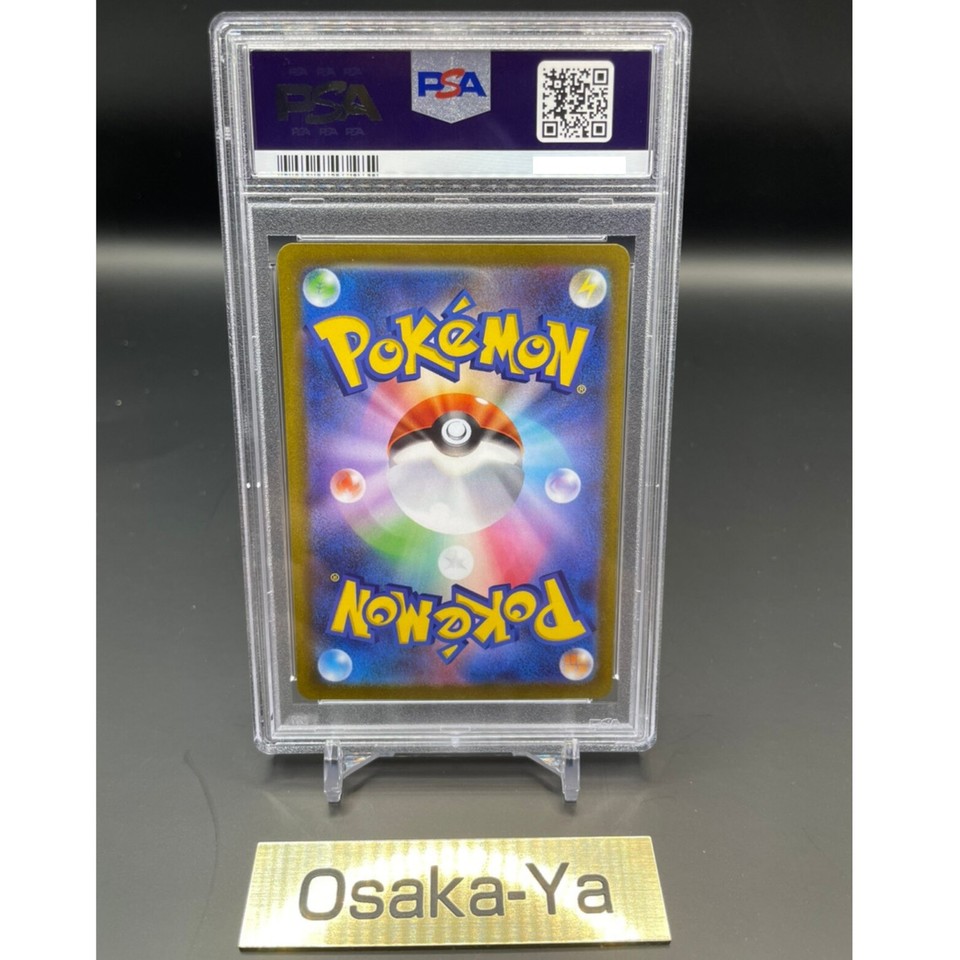 PSA 10 Pikachu ex 001/030 Yokohama Promo Pokemon World Championships 2023 WCS JP | eBay