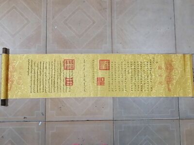 Paintings & Scrolls - Imperial Edict Scroll