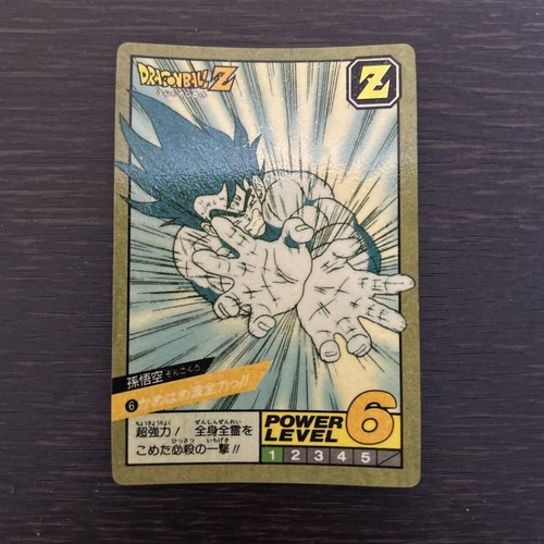 Dragon Ballz Super Battle No.6 Son Goku Kamehameha Full Power Unremoved ...