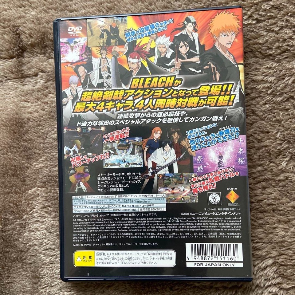 BLEACH blade battlers PlayStation 2 PS2 Game Soft | eBay UK