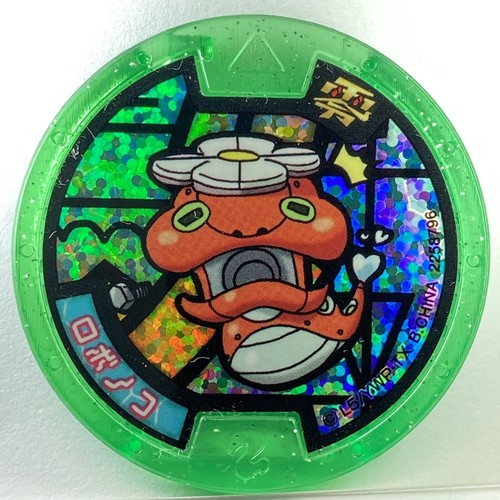 YoKai Watch Robonoko Medals Green Z Holo Medal Japanese Yo-kai Robo ...