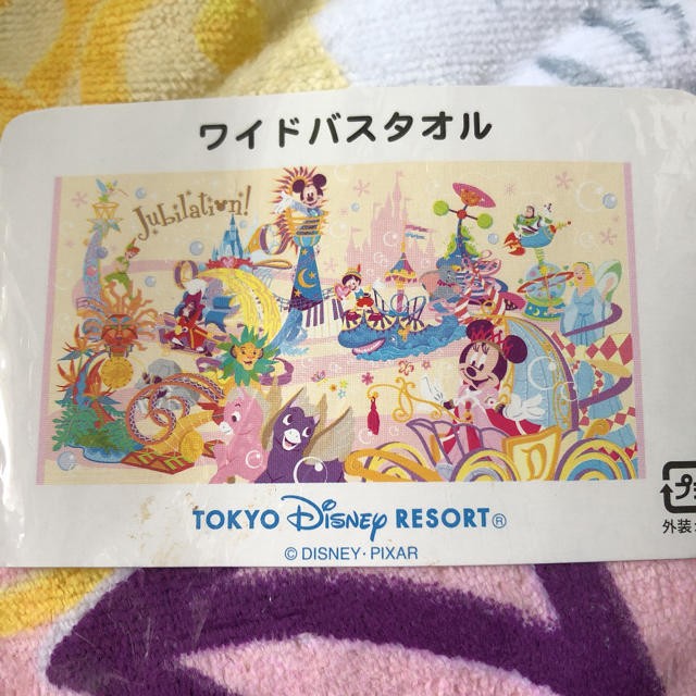 Unopened Disney Resort Wide Towel | eBay UK