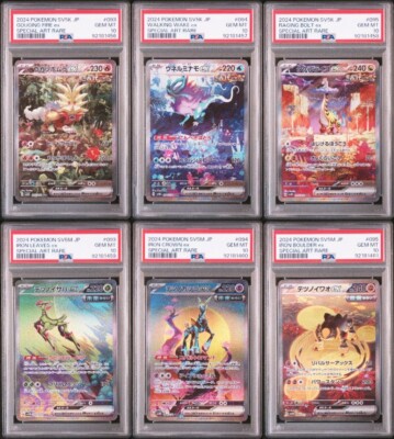 PSA 10 Seq set Gouging Fire Walking Wake Raging Bolt Iron leaves crown ...