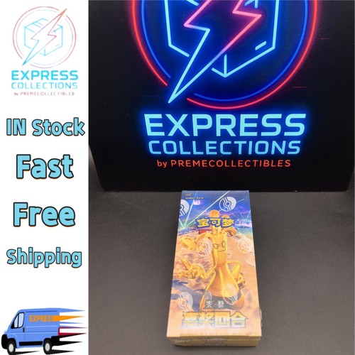 IN STOCK Pokemon 2025 Chinese Exclusive “Awards Round” Slim Box Sealed ...