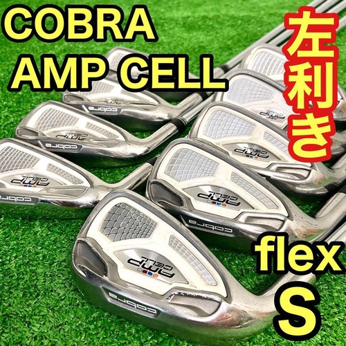 Rare Lefty Kobra Cobra Amp Cell Silver Men'S Iron Set Left Handed | eBay