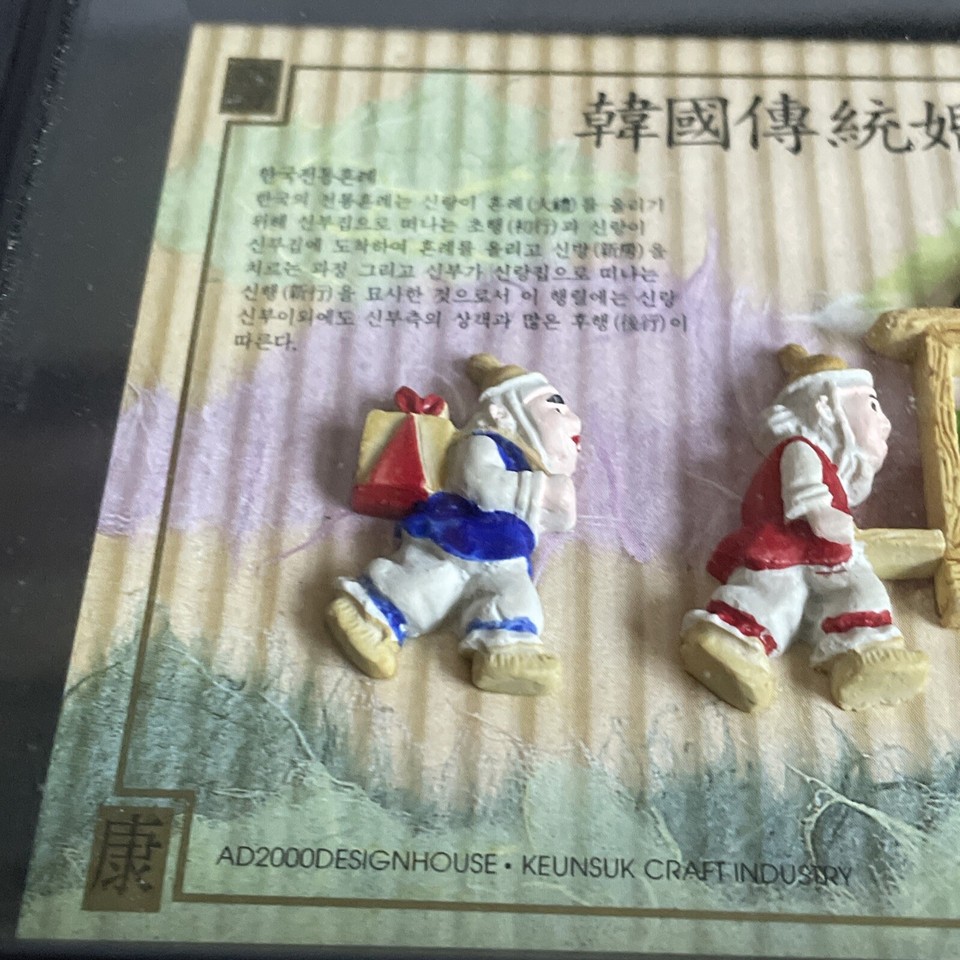 Korean Traditional Wedding March 3D Shadow Box Framed Art Keun Suk ...