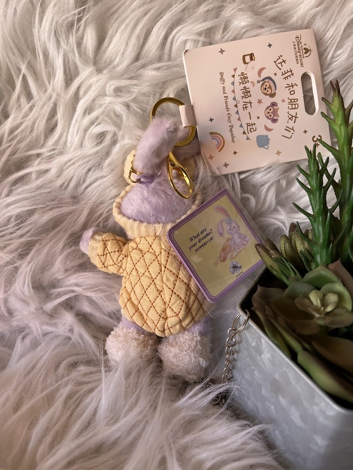 Disney Shanghai Resort Duffy and Friends Stella Lou Plush Keychain 15 ...