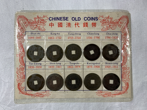 Chinese Old Coins 1644 - 1911 Qing Dynasty China 10 Coins | eBay