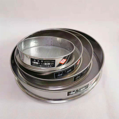 Diameter 15cm/25cm 4-200 Mesh Aperture Lab Standard Test Sieve ...