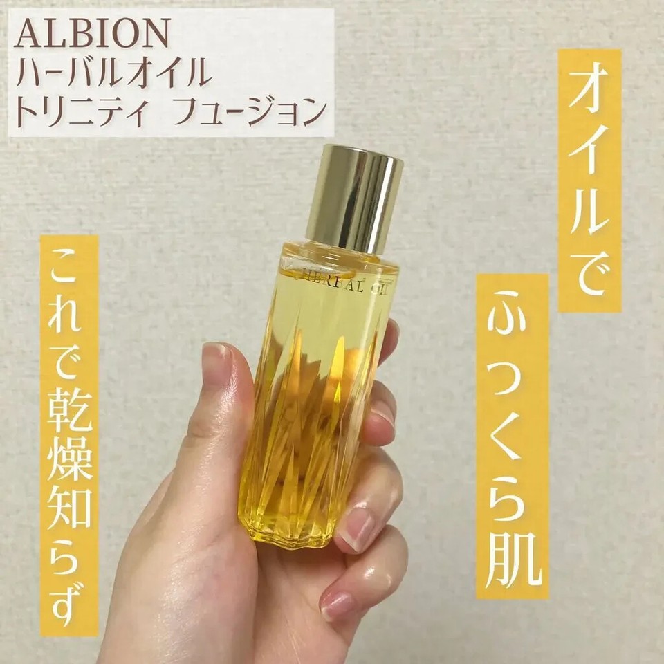 ALBION Fresh Herbal Oil 40ml Jojoba Squalane Face Body Hair Massage | eBay
