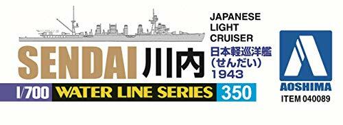 IJN Light Cruiser Sendai 1943 1/700 Scale Plastic Model Kit NEW from ...
