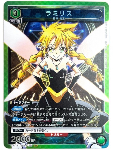 UNION ARENA Card Ramiris SR UA07BT/TSK-1-088 JAPAN | eBay