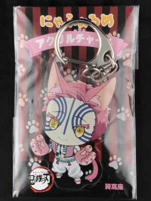 Kimetsu no Yaiba Nyaforme Acrylic Key Holder Ring vol.3 Aniplex Cat ...